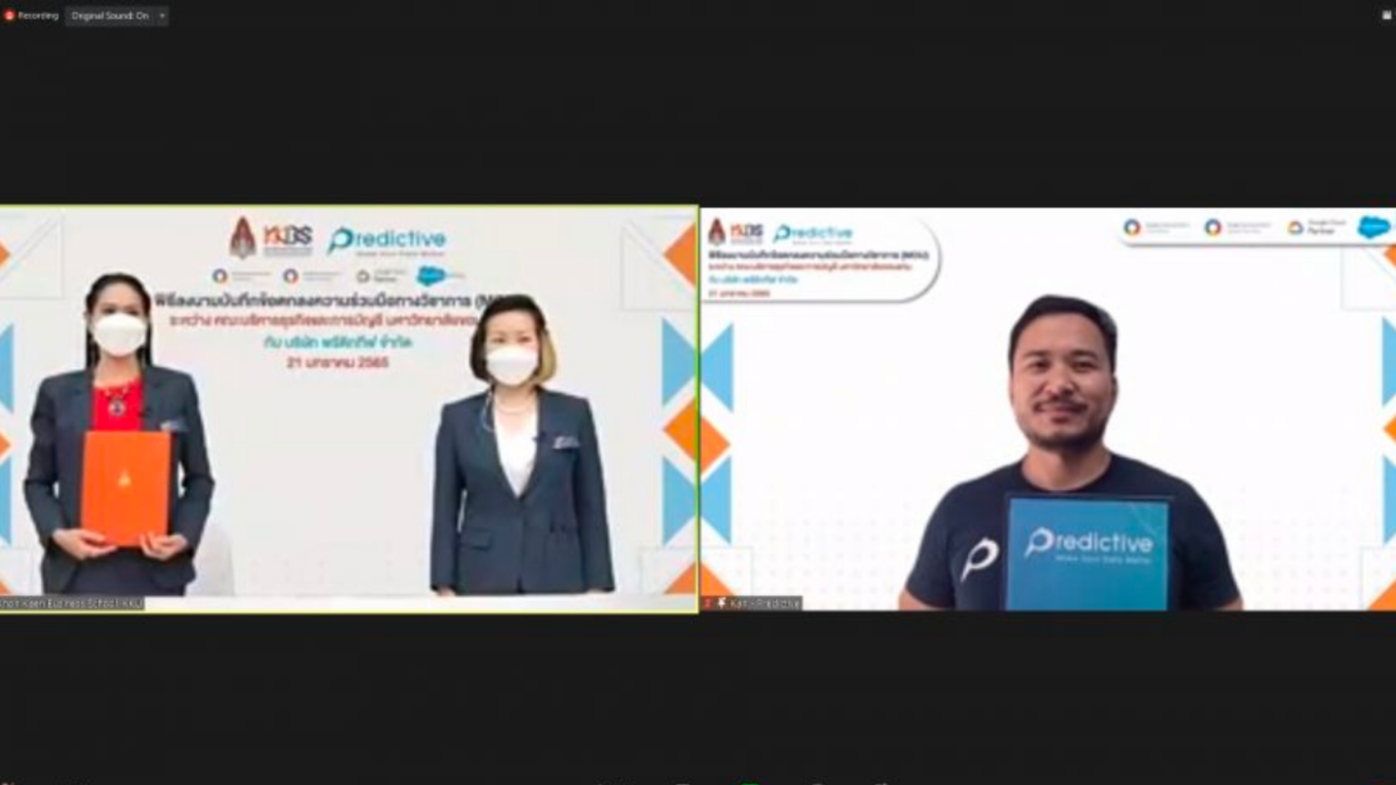 KKBS ร่วมลงนามความร่วมมือ Predictive องค์กรผู้เชี่ยวชาญด้าน Data tech เสริมแกร่งทักษะ นศ.แข่งขัน ...