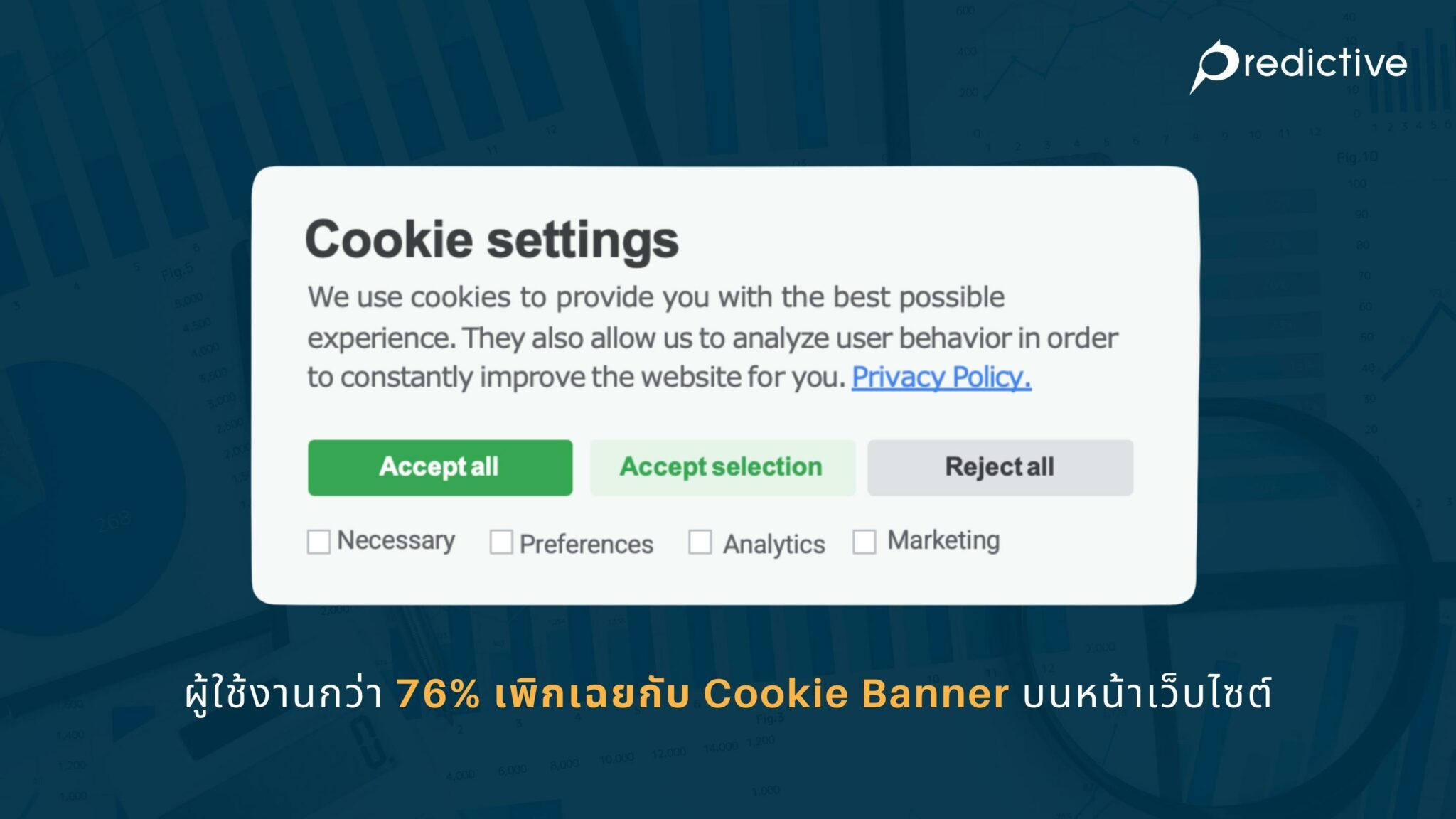 Google Consent Mode ตัวช่วยวัดผล Conversion ให้แม่นยำยิ่งขึ้น - Predictive, Digital Analytics ...