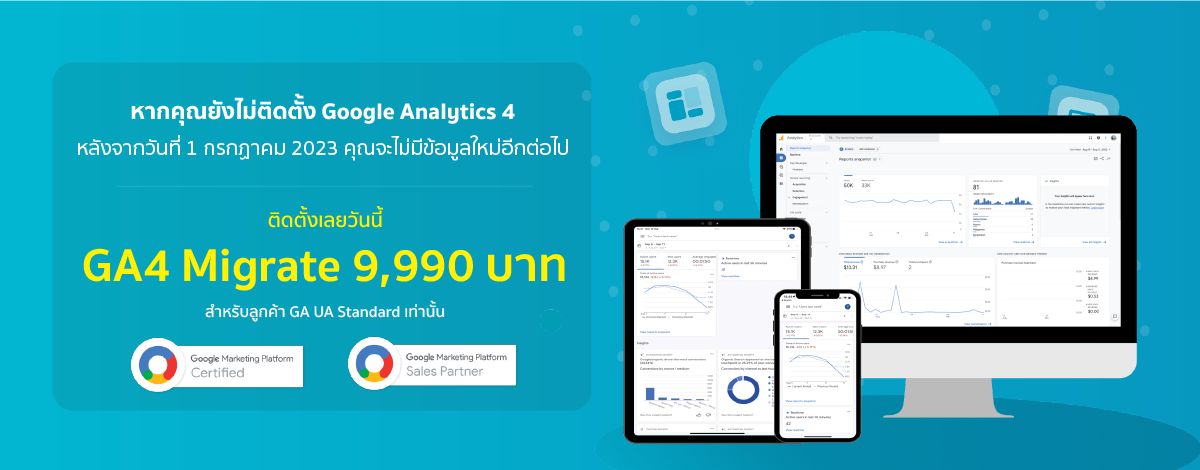 Predictive | Digital Analytics, UX & Strategy Consulting